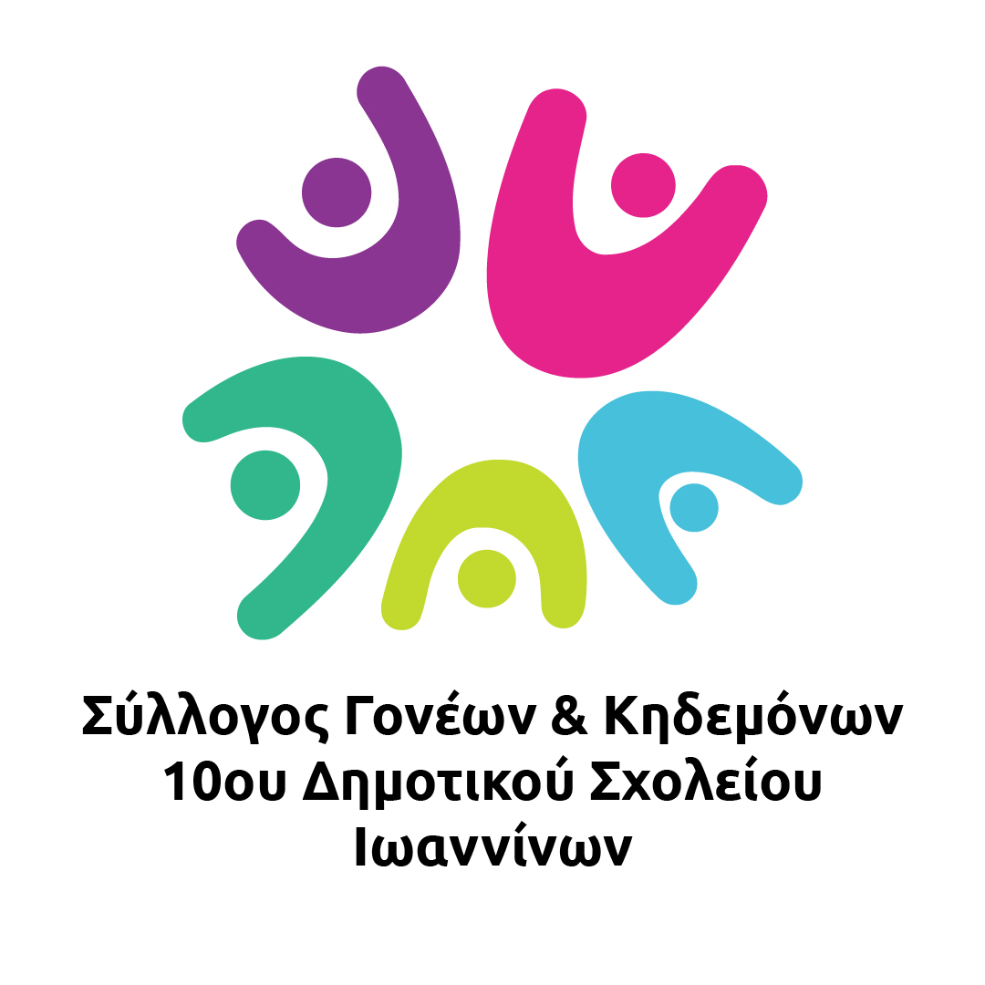 Αρχική - Σύλλογος Γονέων & Κηδεμόνων 10ου Δημοτικού Ιωαννίνων